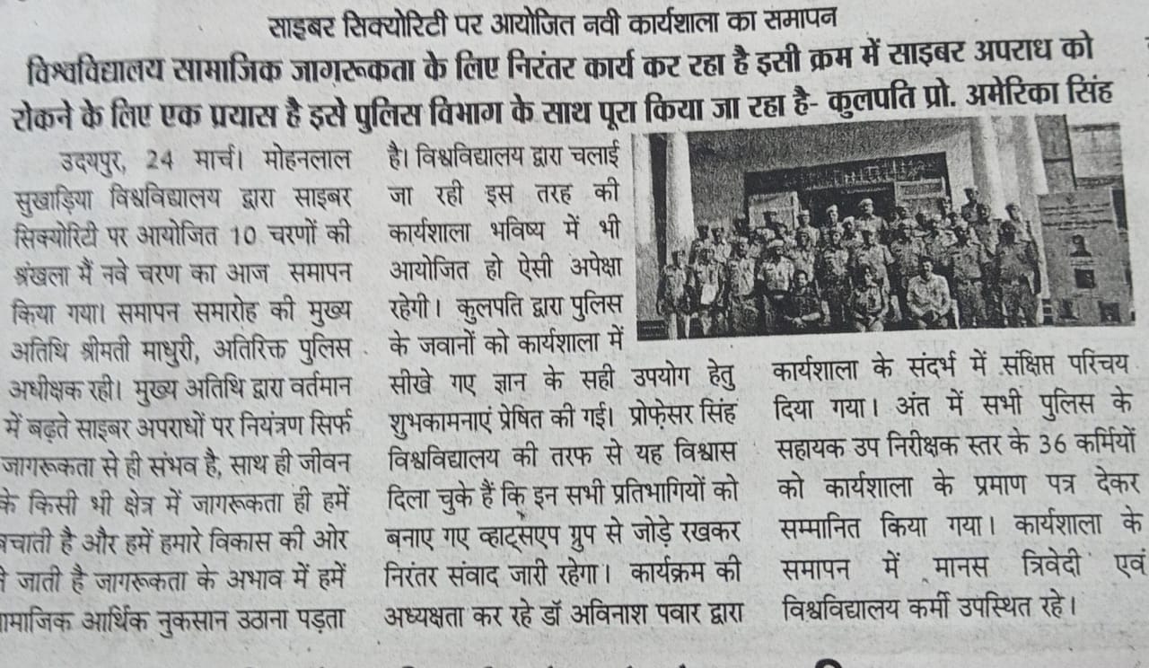 Welcome to Mohanlal Sukhadia University - Udaipur