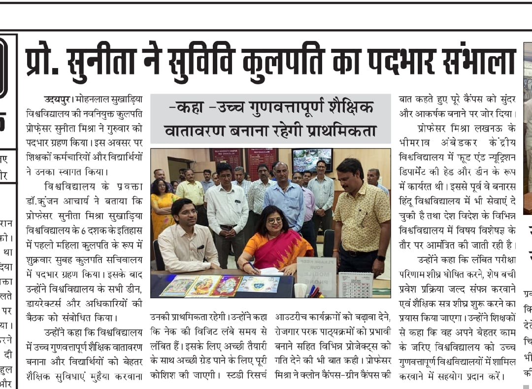 Welcome to Mohanlal Sukhadia University - Udaipur