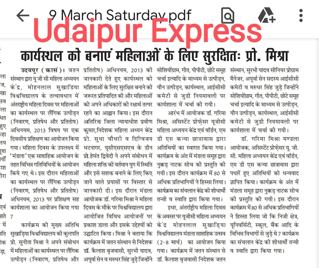 Welcome to Mohanlal Sukhadia University - Udaipur