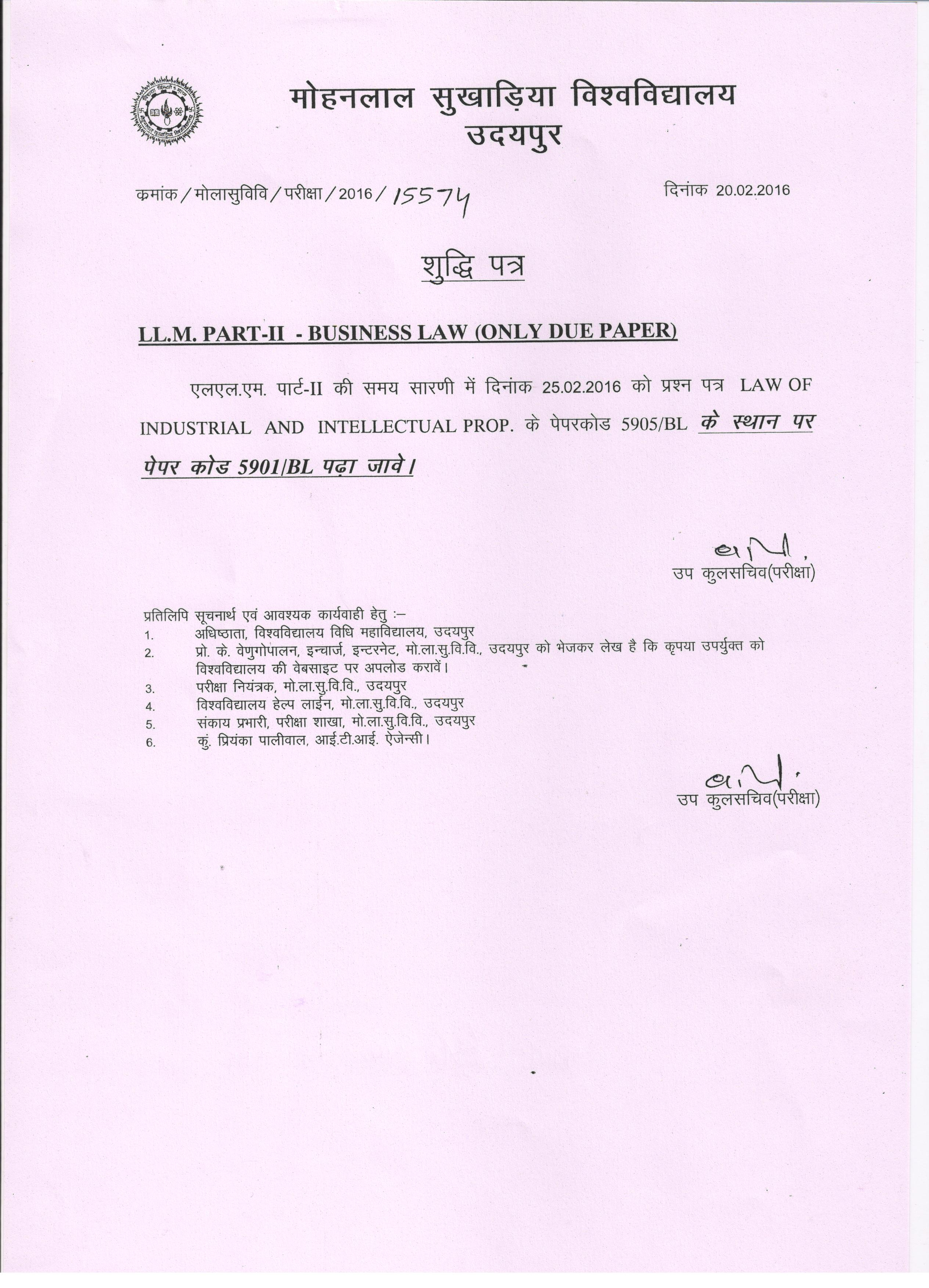 L.L.M. PART II BUSINESS LAW (ONLY DUE PAPER) :: Mohanlal Sukhadia ...