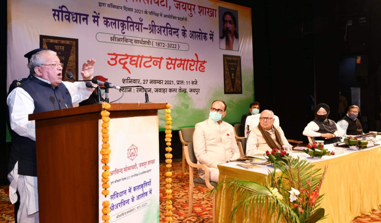 Welcome to Mohanlal Sukhadia University - Udaipur