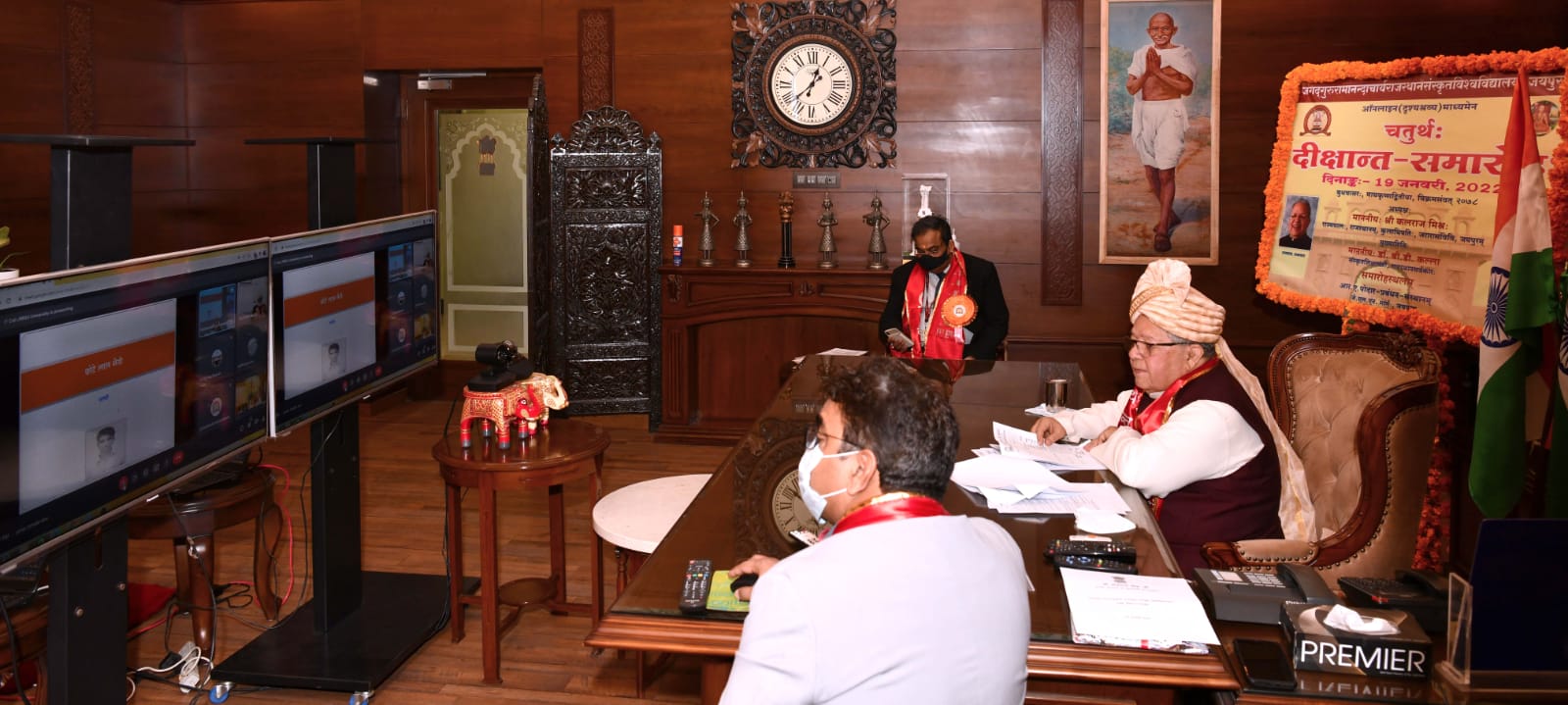 Welcome to Mohanlal Sukhadia University - Udaipur