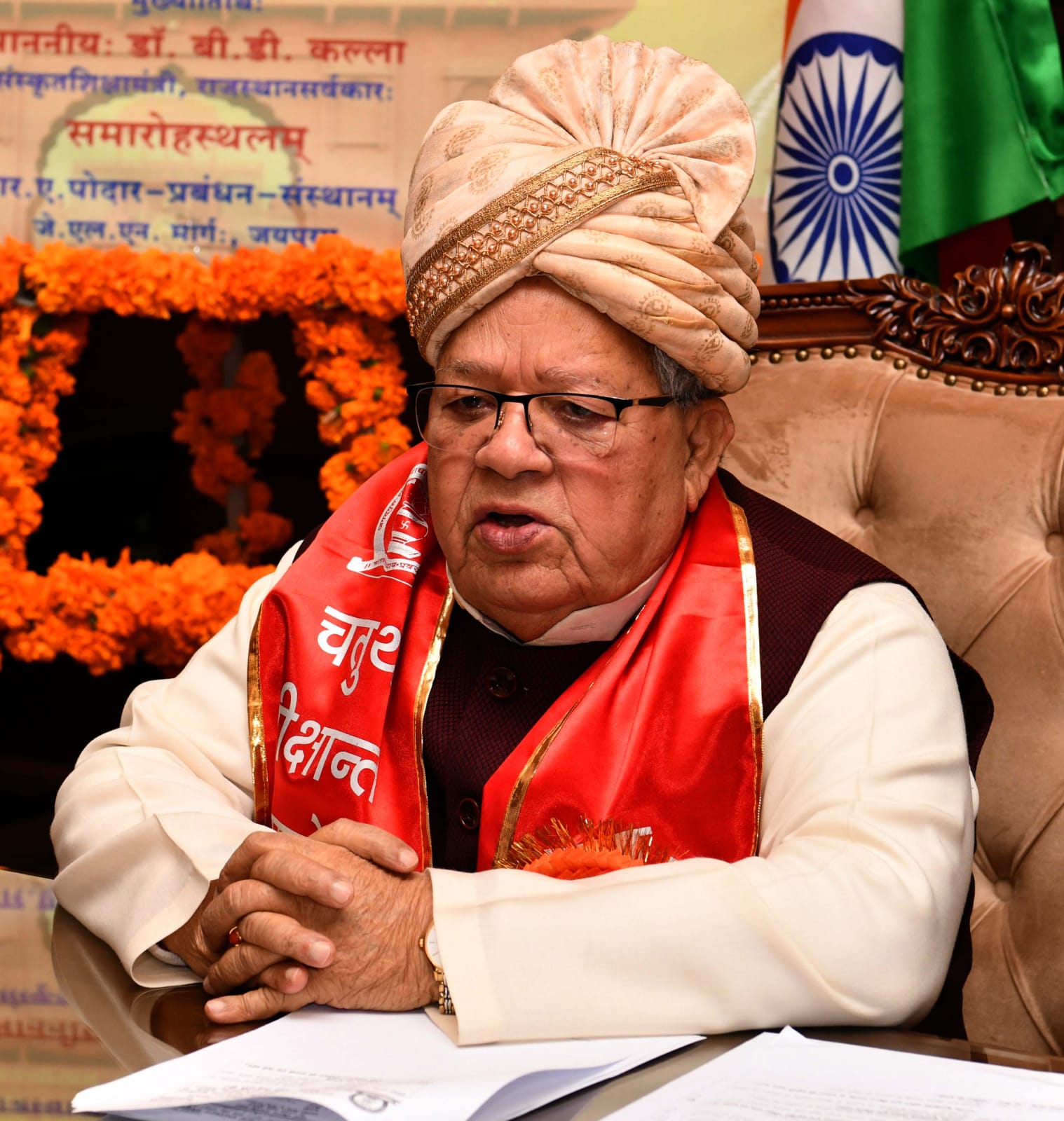 Welcome to Mohanlal Sukhadia University - Udaipur